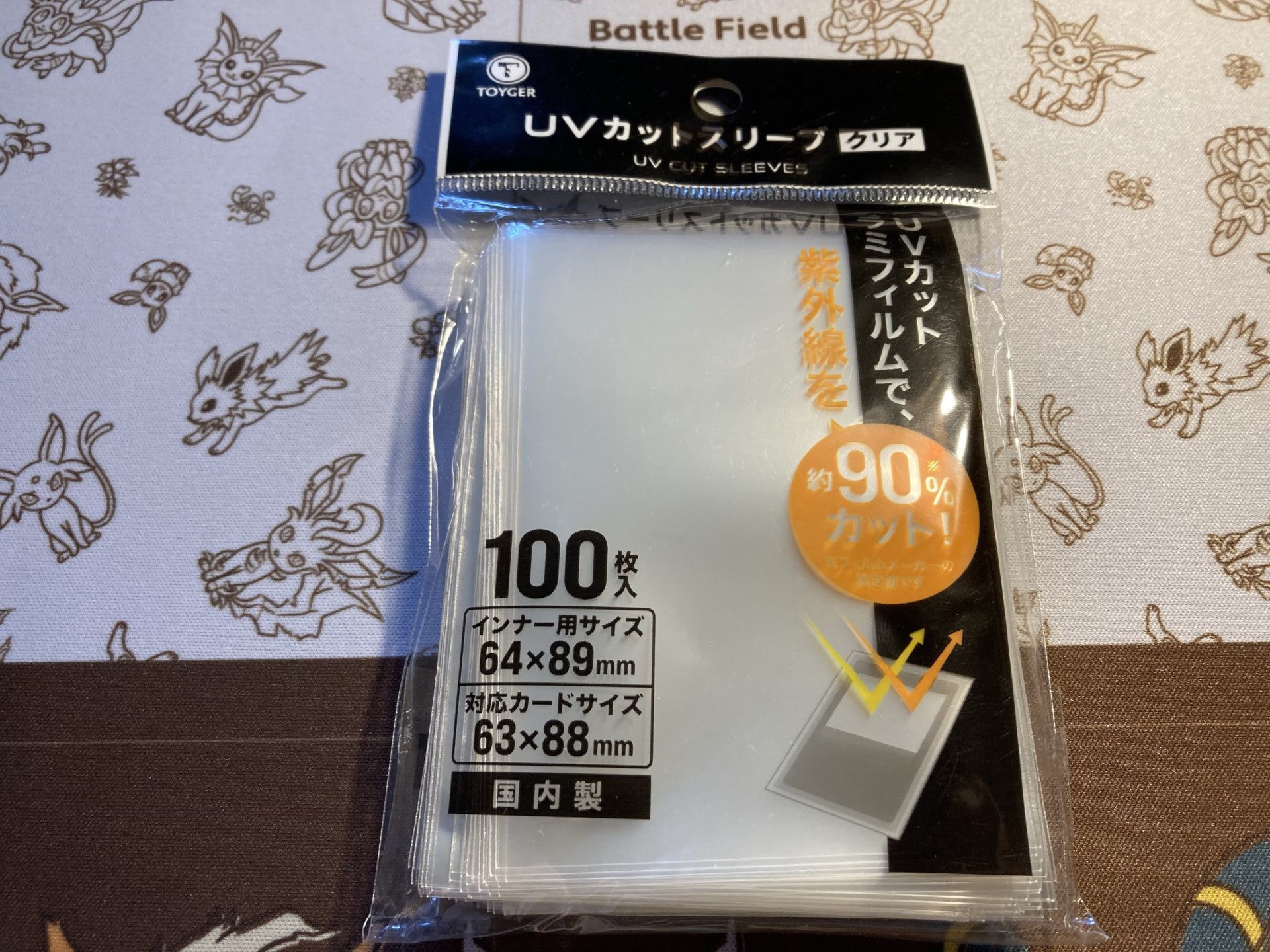 TOYGER(トイガー)製UVカット機能有りトレカ用スリーブをご紹介！
