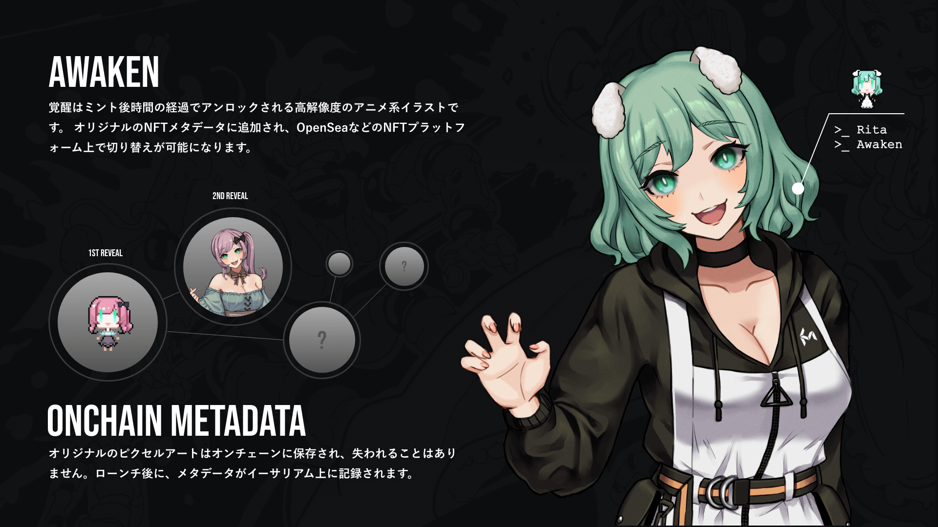 進化する可愛いメイドNFT CryptoMaidsとは？創作を楽しむPJ